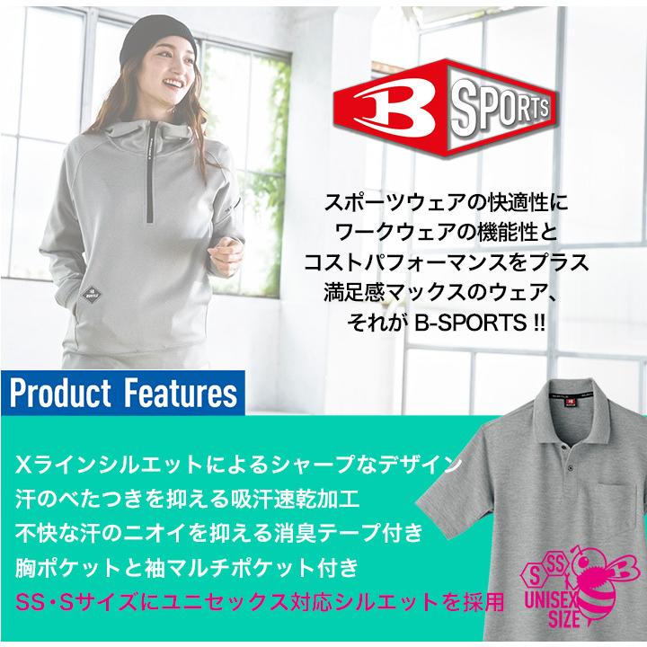 BURTLE（バートル） ポロシャツ メンズ レディース 半袖 吸汗速乾 消臭テープ ストレッチ 春夏 BURTLE 507 スポーツ 男女兼用 ユニフォーム 制服 作業服 作業着 4L-5L ...