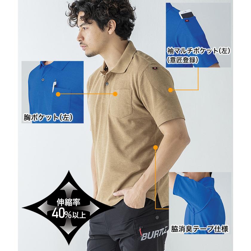 BURTLE（バートル） ポロシャツ メンズ レディース 半袖 吸汗速乾 消臭テープ ストレッチ 春夏 BURTLE 507 スポーツ 男女兼用 ユニフォーム 制服 作業服 作業着 4L-5L ...