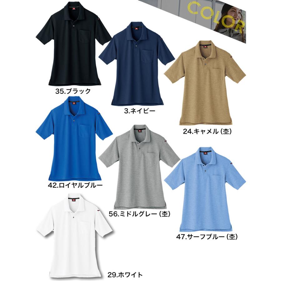 BURTLE（バートル） ポロシャツ メンズ レディース 半袖 吸汗速乾 消臭テープ ストレッチ 春夏 BURTLE 507 スポーツ 男女兼用 ユニフォーム 制服 作業服 作業着 4L-5L ...