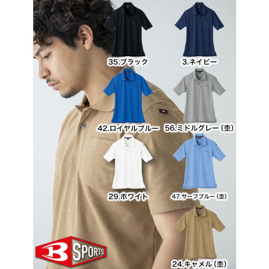 バートル ポロシャツ メンズ レディース 半袖 吸汗速乾 消臭テープ ストレッチ 春夏 BURTLE 507 スポーツ 男女兼用 ユニフォーム 制服 作業服 作業着 : burtle-507 ...