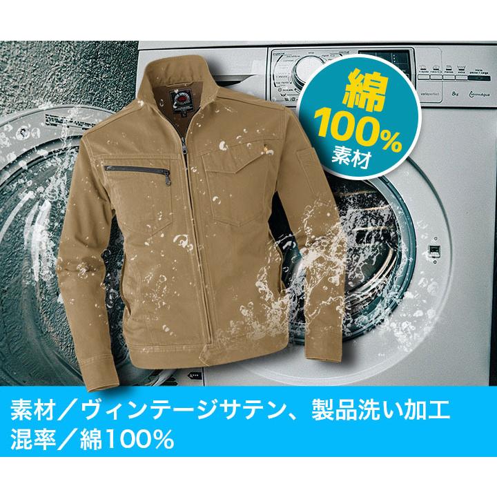 BURTLE バートル 長袖ブルゾン 5201 ジャケット 秋冬 作業服 作業着 ジャンパー 5201シリーズ : 作業服の専門店だるま商店 - 通販 - Yahoo!ショッピング