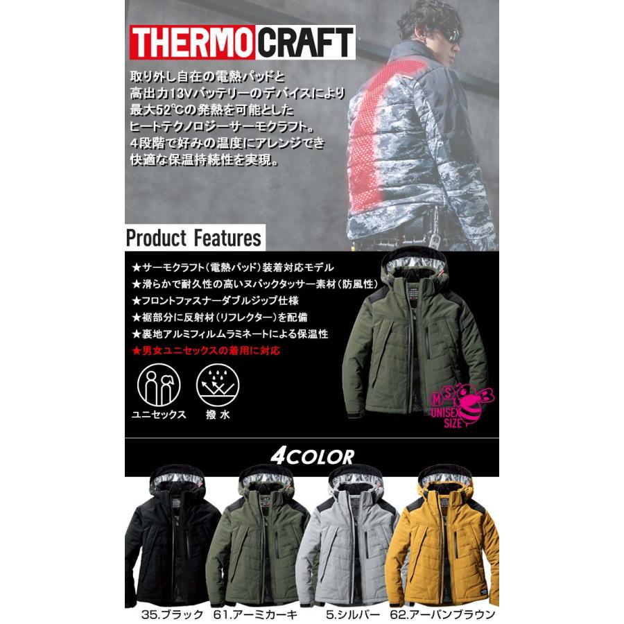 BURTLE バートル 防寒着 ジャケット 大型フード付き 5270 サーモクラフト対応 防風 反射 男女兼用 アウトドア 作業服 作業着 防寒服 3XL : 作業服の専門店だるま商店 ...