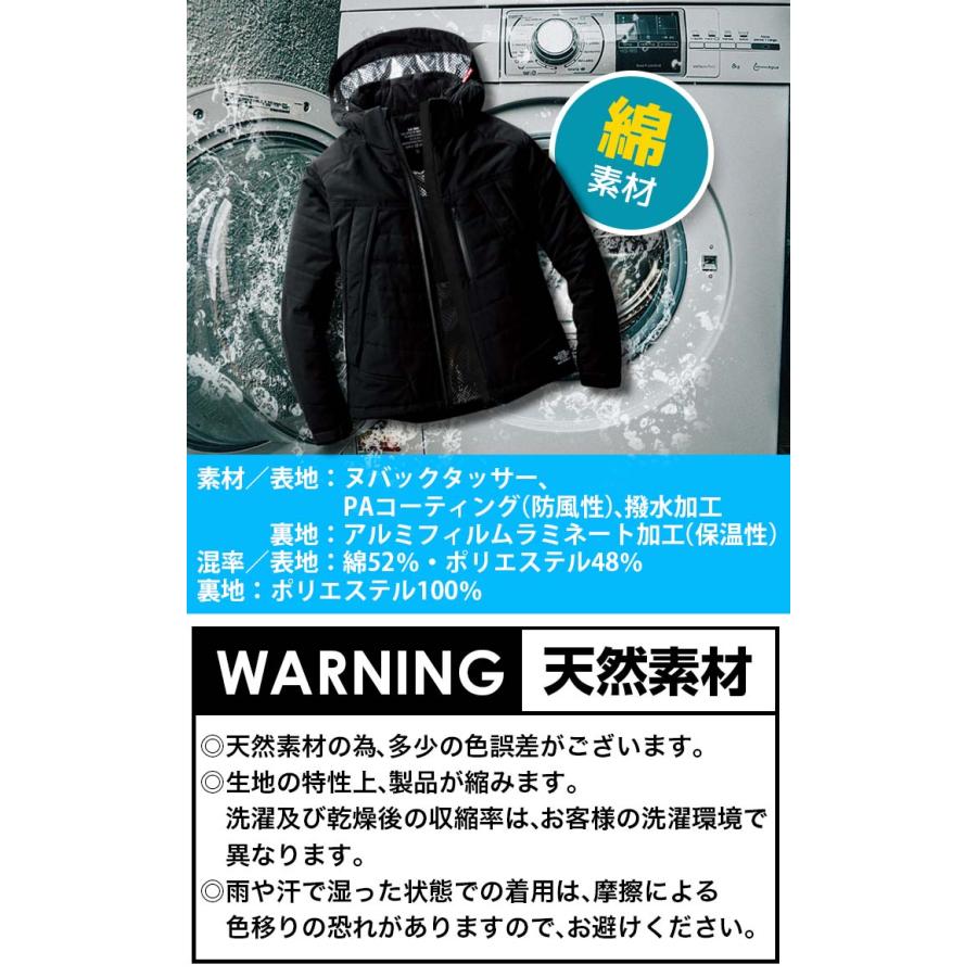 BURTLE バートル 防寒着 ジャケット 大型フード付き 5270 サーモクラフト対応 防風 反射 男女兼用 アウトドア 作業服 作業着 防寒服 3XL : 作業服の専門店だるま商店 ...