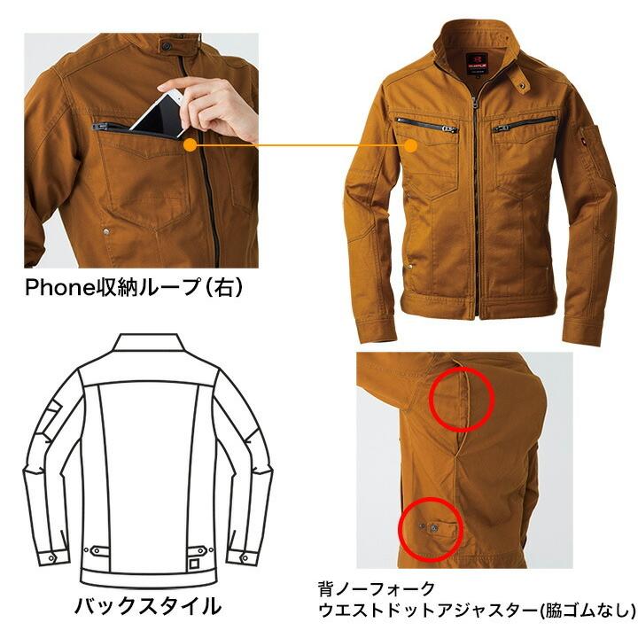 BURTLE バートル 上下セット 作業服 ジャンパー カーゴパンツ 秋冬 5501&5502 長袖ジャケット ブルゾン ズボン 作業着 5501シリーズ : 作業服の専門店だるま商店 ...