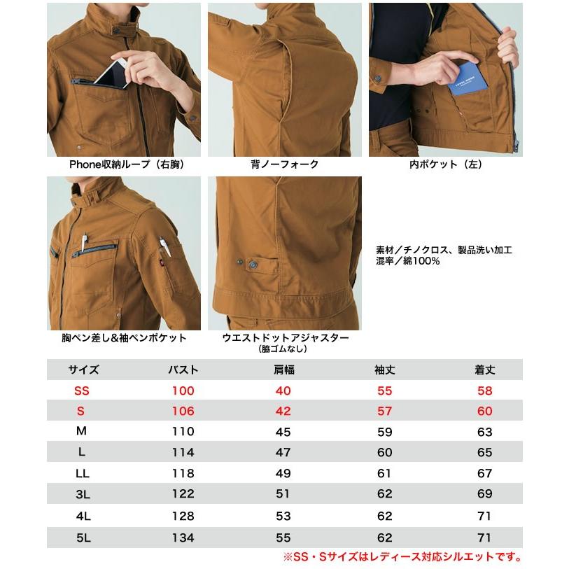 BURTLE バートル 5501 長袖ジャケット 秋冬 作業服 作業着 ブルゾン ジャンパー ユニセックス 5501シリーズ : 作業服の専門店だるま商店 - 通販 - Yahoo!ショッピング