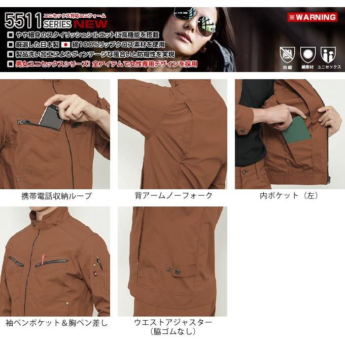 バートル 5511 長袖ジャケット 春夏 作業服 作業着 長袖ブルゾン 長袖ジャンバー 男女兼用 5511シリーズ 4L-5L : burtle-5511-b : 作業服の専門店だるま商店 ...