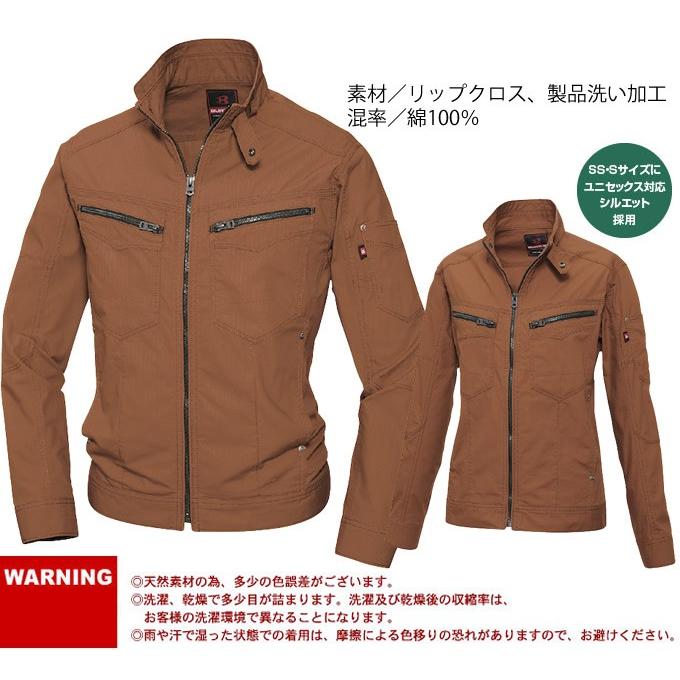 BURTLE（バートル） 長袖ジャケット 5511 春夏 作業服 作業着 ブルゾン ジャンバー ユニセックス 男女兼用 5511シリーズ : 作業服の専門店だるま商店 - 通販 - Yahoo ...