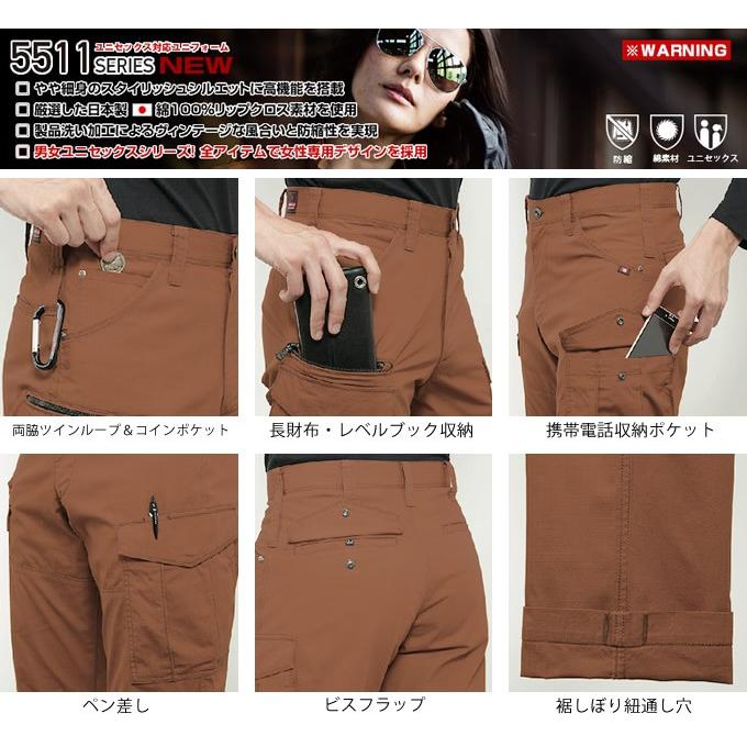 BURTLE（バートル） カーゴパンツ 5512 春夏 ズボン 作業服 作業着 5511シリーズ : 作業服の専門店だるま商店 - 通販 - Yahoo!ショッピング
