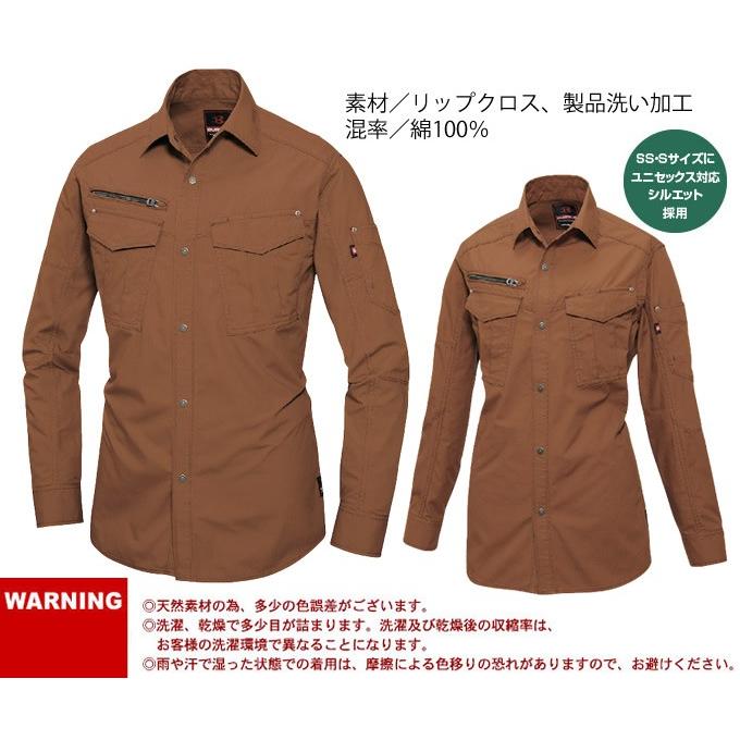 BURTLE バートル 5515 長袖シャツ 春夏 作業服 作業着 男女兼用 5511シリーズ 4L-5L : 作業服の専門店だるま商店 - 通販 - Yahoo!ショッピング