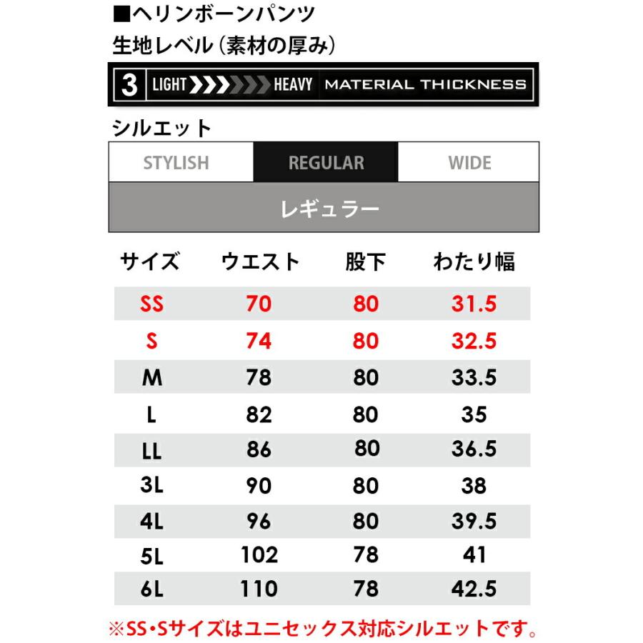 BURTLE（バートル） 作業服 上下セット ヘリンボーン 5515HB&5512HB シャツ+カーゴパンツ BURTLE 5511HBシリーズ スタイルアップユニフォーム トレンド ...