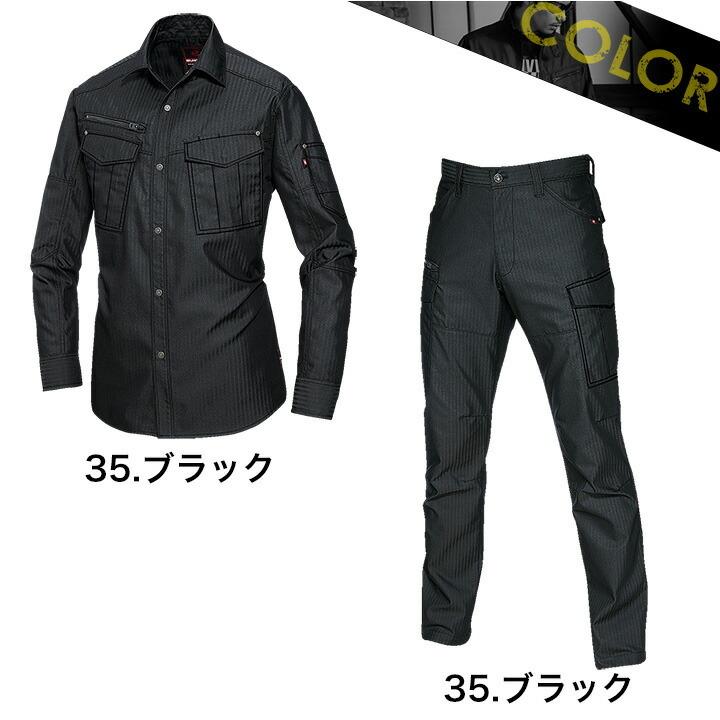 BURTLE（バートル） 作業服 上下セット ヘリンボーン 5515HB&5512HB シャツ+カーゴパンツ BURTLE 5511HBシリーズ スタイルアップユニフォーム トレンド ...