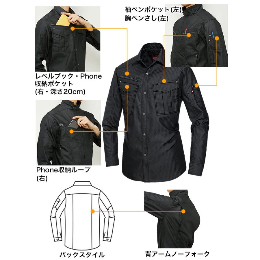 バートル 長袖シャツ 作業服 5515HB ヘリンボーン素材 春夏 ユニセックス 男女兼用 バートル 春夏 SS-3L 5511HBシリーズ : burtle-5515hb : 作業服の専門店 ...