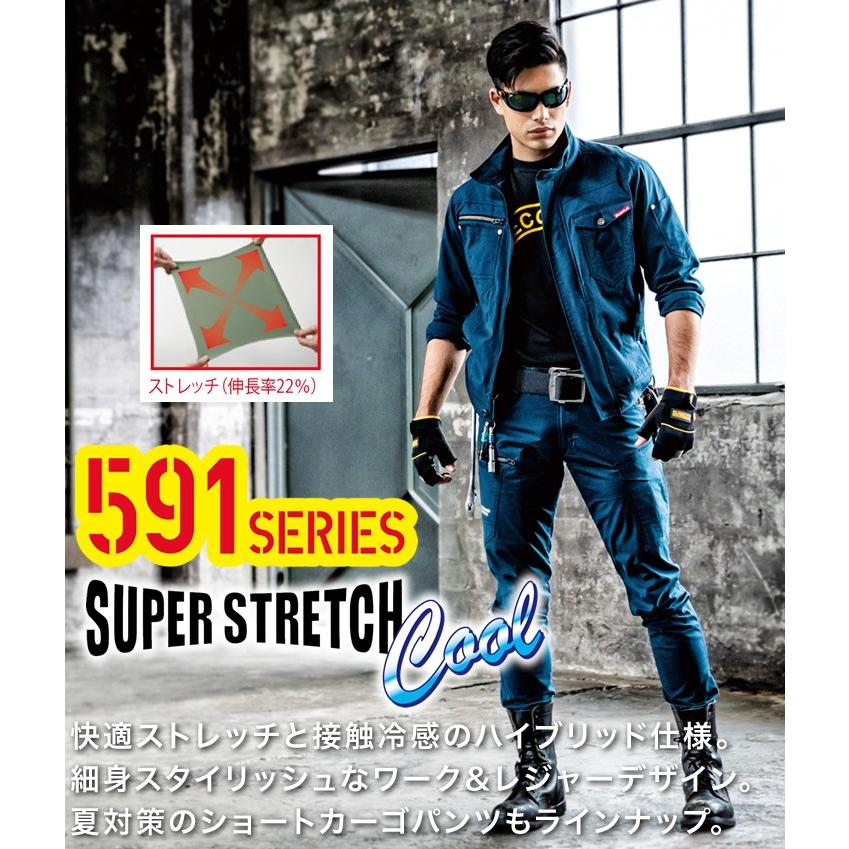BURTLE バートル 長袖ジャケット 591 春夏 接触冷感 男女兼用 メンズ レディース ストレッチ ブルゾン 作業服 ユニフォーム 4L-5L : 作業服の専門店だるま商店 - 通販 ...