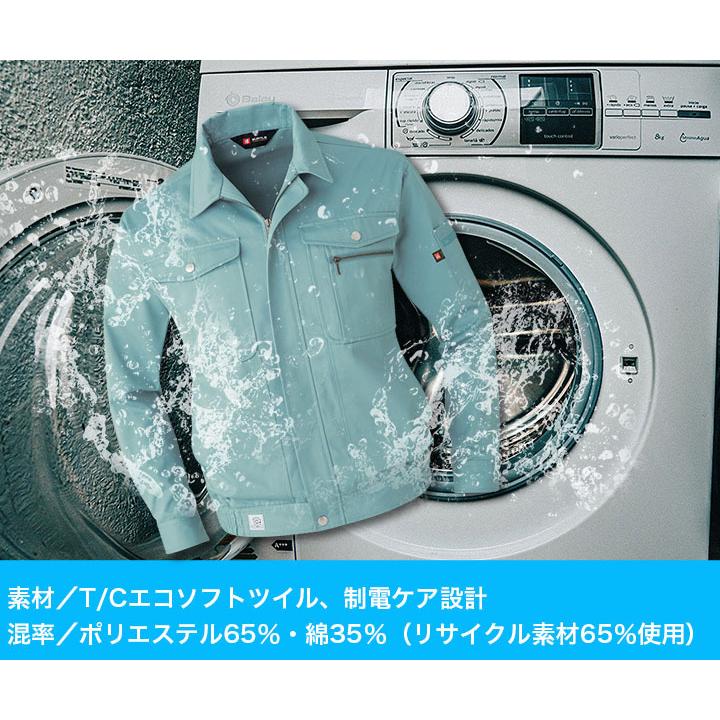 BURTLE（バートル） 長袖ブルゾン 600 秋冬 ジャケット メンズ 制電 ECOプロダクト リサイクル素材 再生糸 ユニフォーム 作業服 作業着 BURTLE 600シリーズ 4L-5L ...
