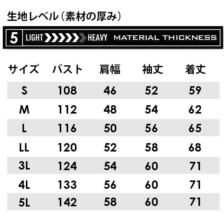 BURTLE（バートル） 長袖ブルゾン 600 秋冬 ジャケット メンズ 制電 ECOプロダクト リサイクル素材 再生糸 ユニフォーム 作業服 作業着 BURTLE 600シリーズ 4L-5L ...