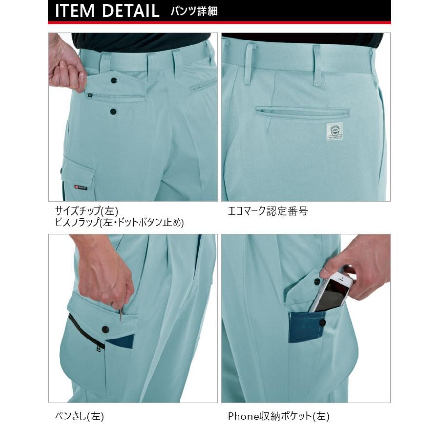 BURTLE バートル 上下セット 作業服 ジャンパー カーゴパンツ 秋冬 6001&6002 長袖ジャケット ズボン 作業着 6001シリーズ : 作業服の専門店だるま商店 - 通販 ...