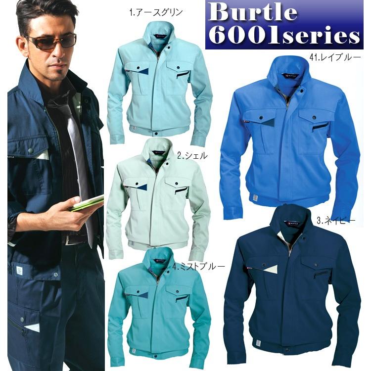 BURTLE バートル 6001 長袖ジャンパー ジャケット 作業服 作業着 秋冬 B-6001シリーズ : 作業服の専門店だるま商店 - 通販 - Yahoo!ショッピング