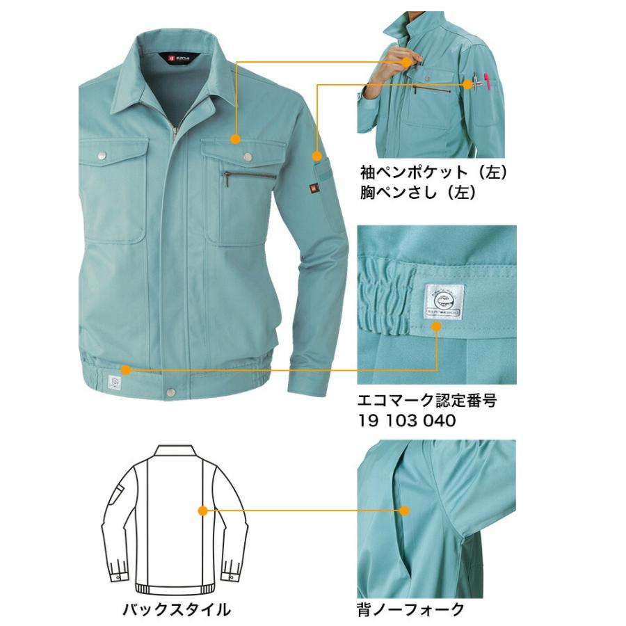 バートル 長袖ブルゾン 600 秋冬 ジャケット メンズ 制電 ECOプロダクト リサイクル素材 再生糸 エコマーク ユニフォーム 作業服 作業着 BURTLE 600シリーズ ...