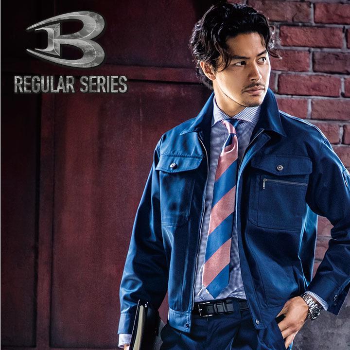 BURTLE（バートル） 長袖ブルゾン 600 秋冬 ジャケット メンズ 制電 ECOプロダクト リサイクル素材 再生糸 エコマーク ユニフォーム 作業服 作業着 BURTLE 600シリーズ ...