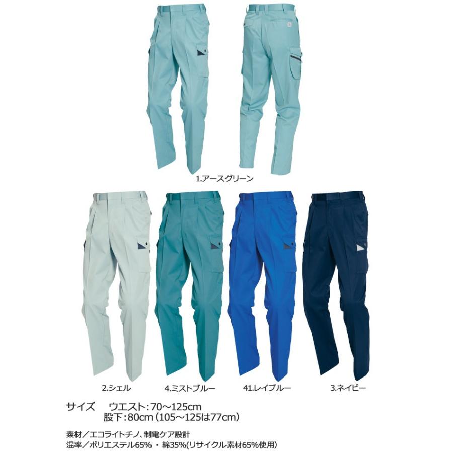 BURTLE バートル ツータックカーゴパンツ 6026 作業服 作業着 春夏 クロカメ/バートル 105-125 : 作業服の専門店だるま商店 - 通販 - Yahoo!ショッピング