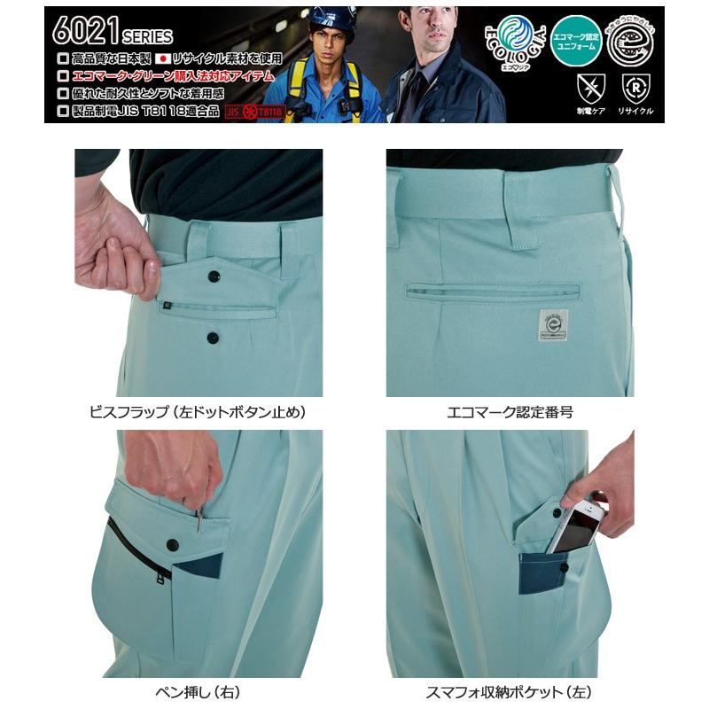 BURTLE バートル ツータックカーゴパンツ 6026 春夏 ズボン 作業服 作業着 : 作業服の専門店だるま商店 - 通販 - Yahoo!ショッピング