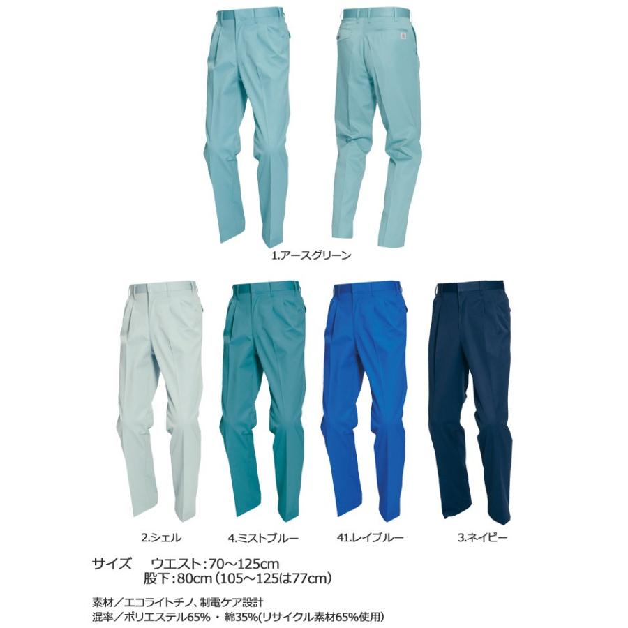 バートル ツータックパンツ 6027 春夏 作業服 作業着 :burtle-6027-b:作業服の専門店だるま商店 - 通販 - Yahoo!ショッピング