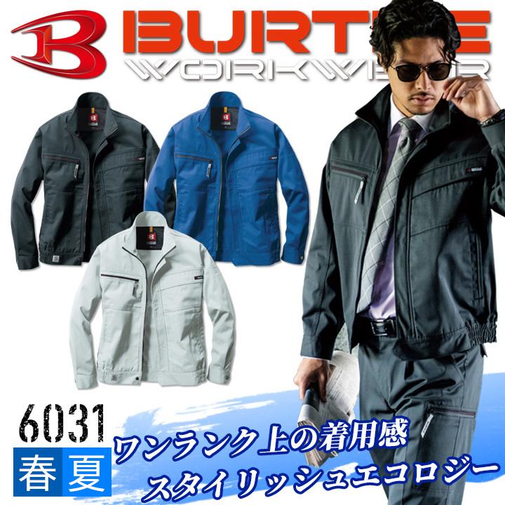 BURTLE バートル 長袖ブルゾン 6031 春夏 長袖ジャンバー 作業服 作業着 : 作業服の専門店だるま商店 - 通販 - Yahoo!ショッピング