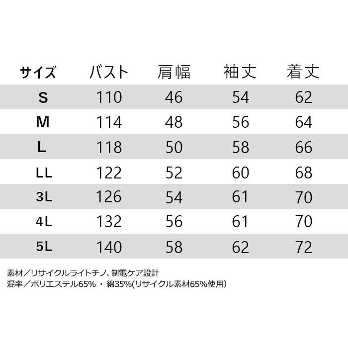 バートル 長袖ブルゾン 6031 春夏 長袖ジャンバー 作業服 作業着 : burtle-6031 : 作業服の専門店だるま商店 - 通販 - Yahoo!ショッピング