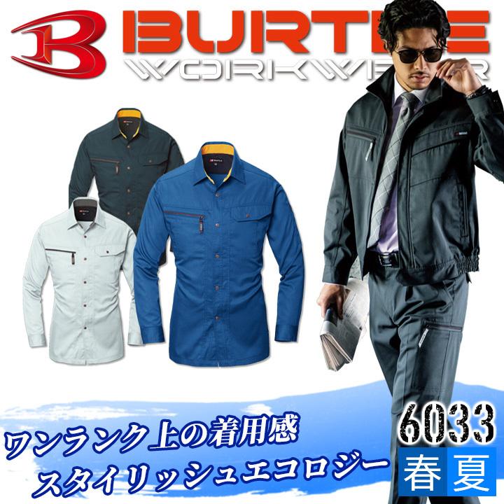 BURTLE バートル 長袖シャツ 6033 春夏 作業服 作業着 6011シリーズ : 作業服の専門店だるま商店 - 通販 - Yahoo!ショッピング