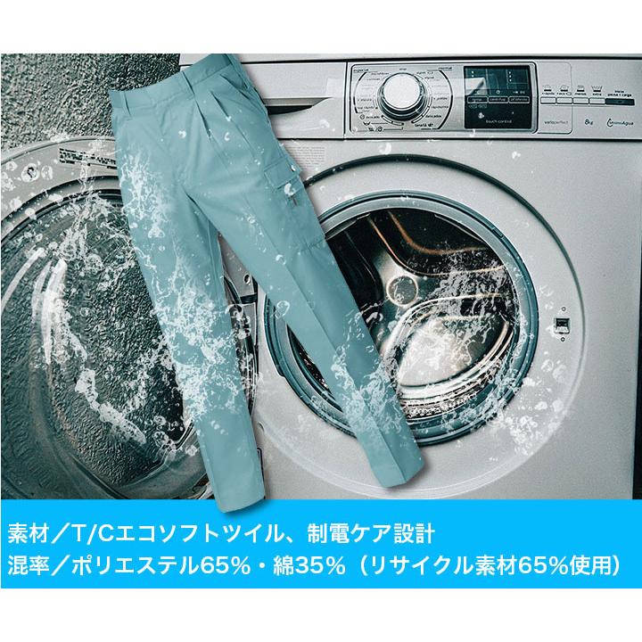 BURTLE バートル ツータック カーゴパンツ 605 秋冬 ズボン メンズ 制電 ECOプロダクト リサイクル素材 ユニフォーム 作業服 作業着 600シリーズ 105-125 : 作業服 ...