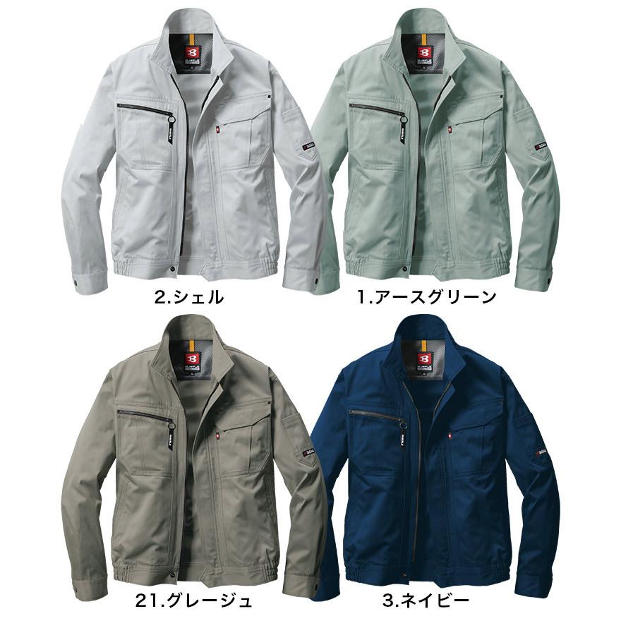 BURTLE バートル ブルゾン 6051 長袖 秋冬 ジャケット ジャンパー 作業服 作業着 6051シリーズ : 作業服の専門店だるま商店 - 通販 - Yahoo!ショッピング