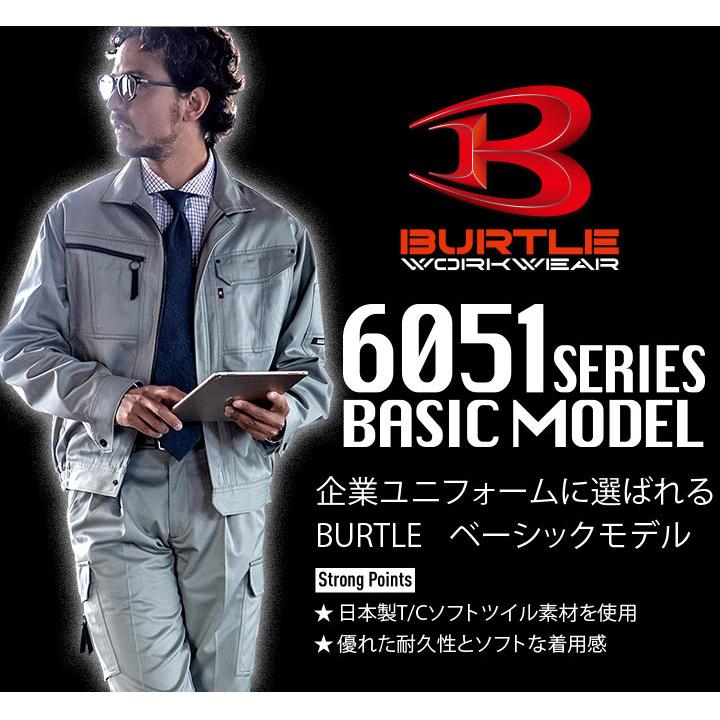 バートル ツータックパンツ 6053 秋冬 ズボン 作業服 作業着 6051シリーズ BURTLE :burtle-6053:作業服の専門店だるま商店 - 通販 - Yahoo!ショッピング