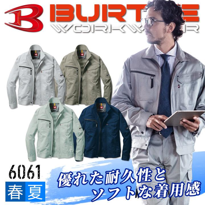 BURTLE バートル 6061 長袖ブルゾン 作業服 作業着 ジャケット : 作業服の専門店だるま商店 - 通販 - Yahoo!ショッピング