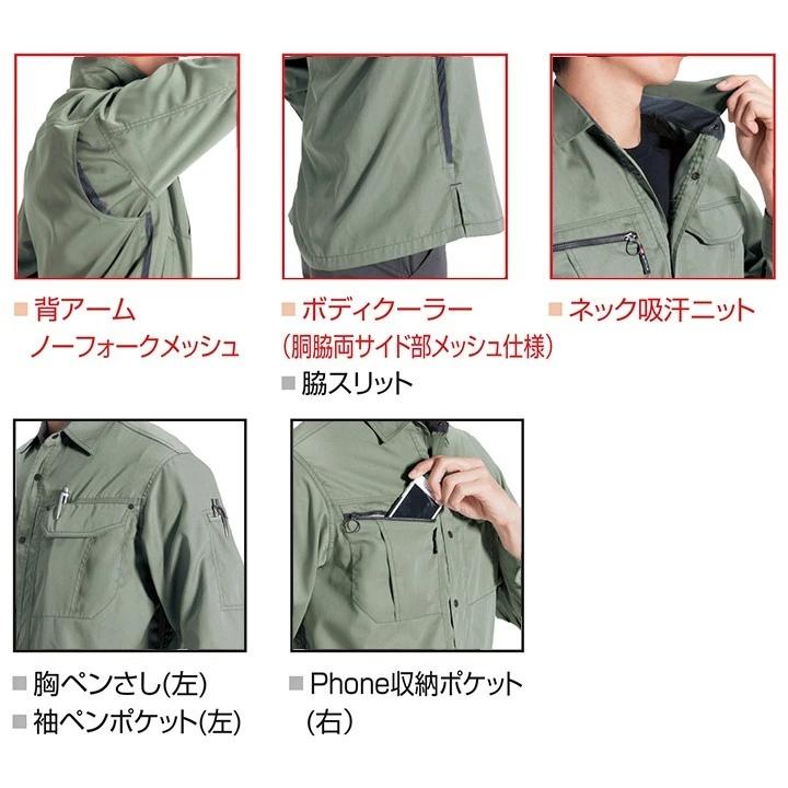 BURTLE バートル 6063 長袖シャツ 春夏 作業服 [日本製素材][バートル 6061シリーズ] 4L-5L : 作業服の専門店だるま商店 - 通販 - Yahoo!ショッピング