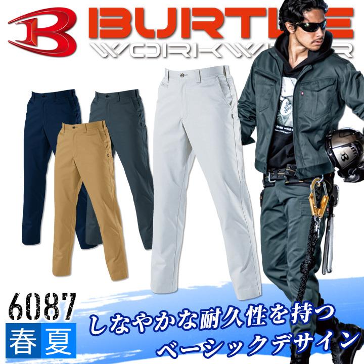 BURTLE バートル パンツ スラックス 6087 春夏 作業服 作業着 : 作業服の専門店だるま商店 - 通販 - Yahoo!ショッピング
