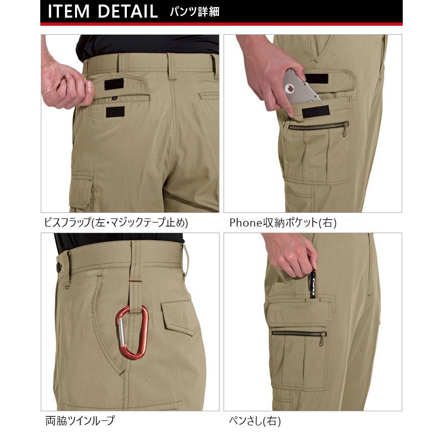 BURTLE バートル 上下セット 作業服 ジャンパー カーゴパンツ 秋冬 6091&6092 長袖ジャケット ブルゾン ズボン 作業着 6091シリーズ : 作業服の専門店だるま商店 ...