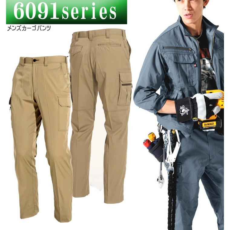 BURTLE バートル 6092 カーゴパンツ 秋冬 作業服 作業着 6091シリーズ : 作業服の専門店だるま商店 - 通販 - Yahoo!ショッピング