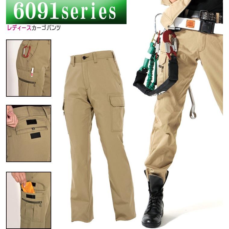 BURTLE バートル 6099 女性用パンツ 秋冬 作業服 作業着 レディース スラックス 6091シリーズ : 作業服の専門店だるま商店 - 通販 - Yahoo!ショッピング
