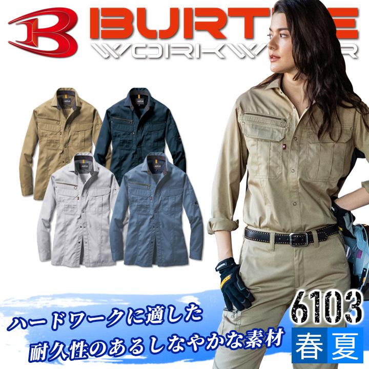 BURTLE（バートル） 長袖シャツ 6103 春夏素材 メンズ レディース 作業服 作業着 6101シリーズ : 作業服の専門店だるま商店 - 通販 - Yahoo!ショッピング