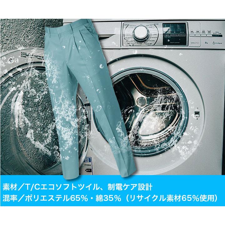 BURTLE バートル ツータックパンツ 610 秋冬 ズボン メンズ 制電 ECOプロダクト リサイクル素材 再生糸 エコマーク ユニフォーム 作業服 作業着 600シリーズ : 作業服の ...