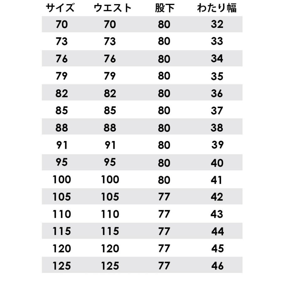 BURTLE バートル ツータックパンツ 610 秋冬 ズボン メンズ 制電 ECOプロダクト リサイクル素材 再生糸 エコマーク ユニフォーム 作業服 作業着 600シリーズ : 作業服の ...