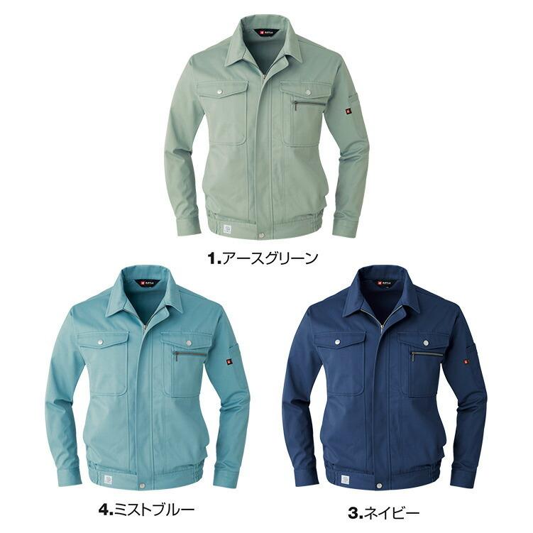 BURTLE バートル 長袖ブルゾン 615 春夏 ジャケット メンズ 制電 ECO リサイクル素材 エコマーク エコジア ユニフォーム 作業服 作業着 615シリーズ : 作業服の専門店 ...