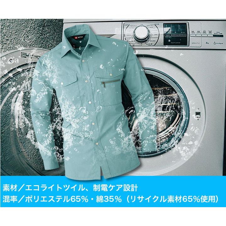 BURTLE（バートル） 長袖シャツ 620 メンズ 制電 ECOプロダクト リサイクル素材 再生糸 エコマーク エコジア ユニフォーム 作業服 作業着 BURTLE 600シリーズ 4L ...