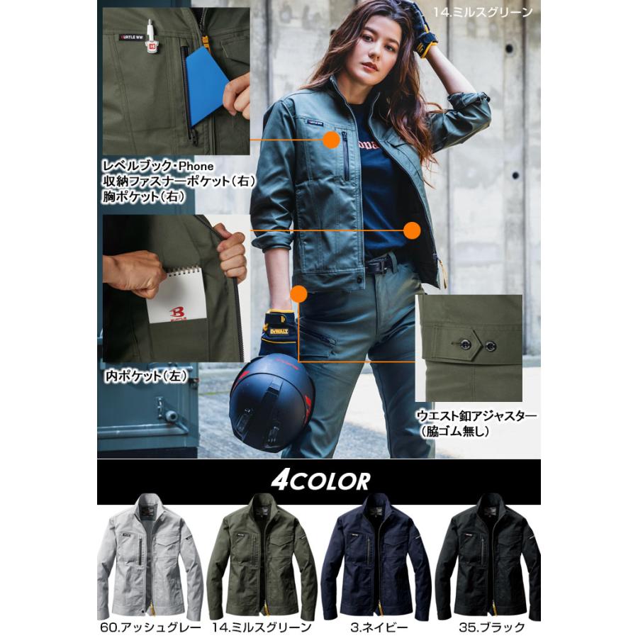 BURTLE（バートル） 長袖ジャケット 秋冬 6201 男女兼用 制電 ストレッチ SDGs対応 かっこいい 作業服 作業着 ジャンパー ユニフォーム BURTLE 6201シリーズ ...