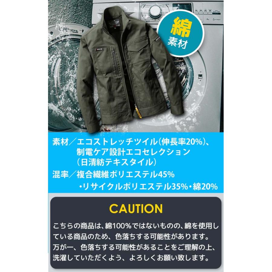 BURTLE（バートル） 長袖ジャケット 秋冬 6201 男女兼用 制電 ストレッチ SDGs対応 かっこいい 作業服 作業着 ジャンパー ユニフォーム BURTLE 6201シリーズ ...