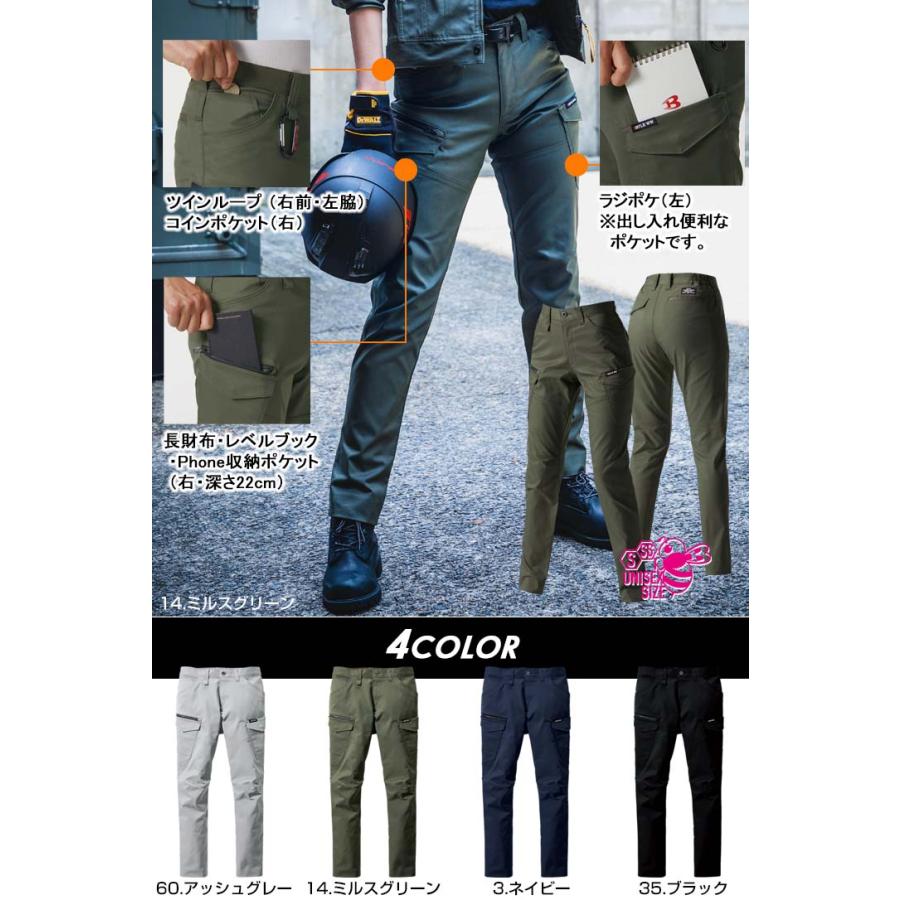 BURTLE（バートル） カーゴパンツ 秋冬 6202 男女兼用 制電 ストレッチ SDGs対応 かっこいい 作業服 作業着 ズボン ユニフォーム BURTLE 6201シリーズ : 作業服の ...