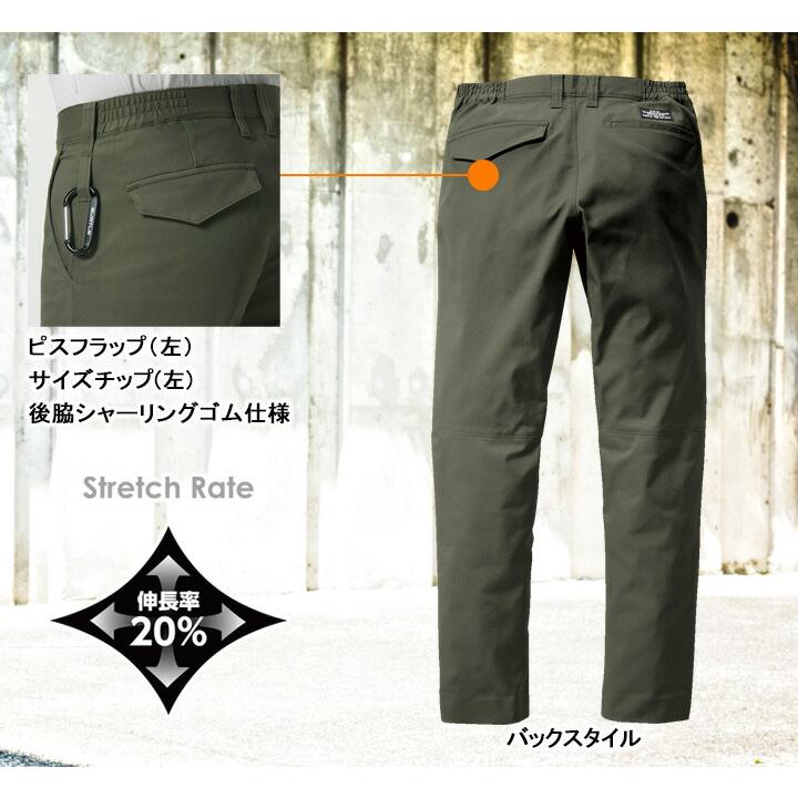 BURTLE バートル パンツ 秋冬 6203 男女兼用 制電 ストレッチ SDGs対応 かっこいい 作業服 作業着 ズボン ユニフォーム 6201シリーズ : 作業服の専門店だるま商店 ...
