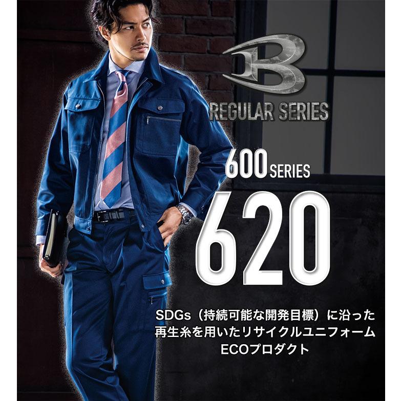 BURTLE（バートル） 長袖シャツ 620 メンズ 制電 ECOプロダクト リサイクル素材 再生糸 エコマーク エコジア ユニフォーム 作業服 作業着 BURTLE 600シリーズ : 作業 ...