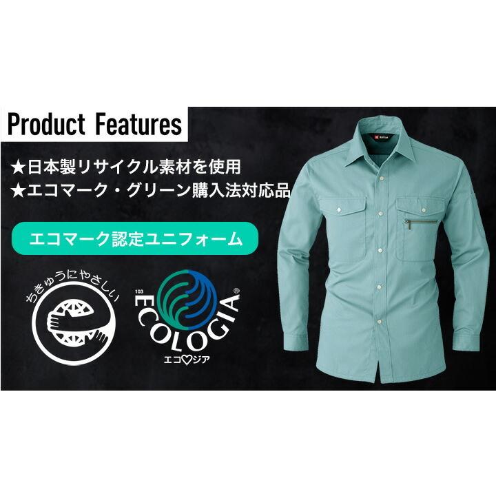 BURTLE（バートル） 長袖シャツ 620 メンズ 制電 ECOプロダクト リサイクル素材 再生糸 エコマーク エコジア ユニフォーム 作業服 作業着 BURTLE 600シリーズ : 作業 ...