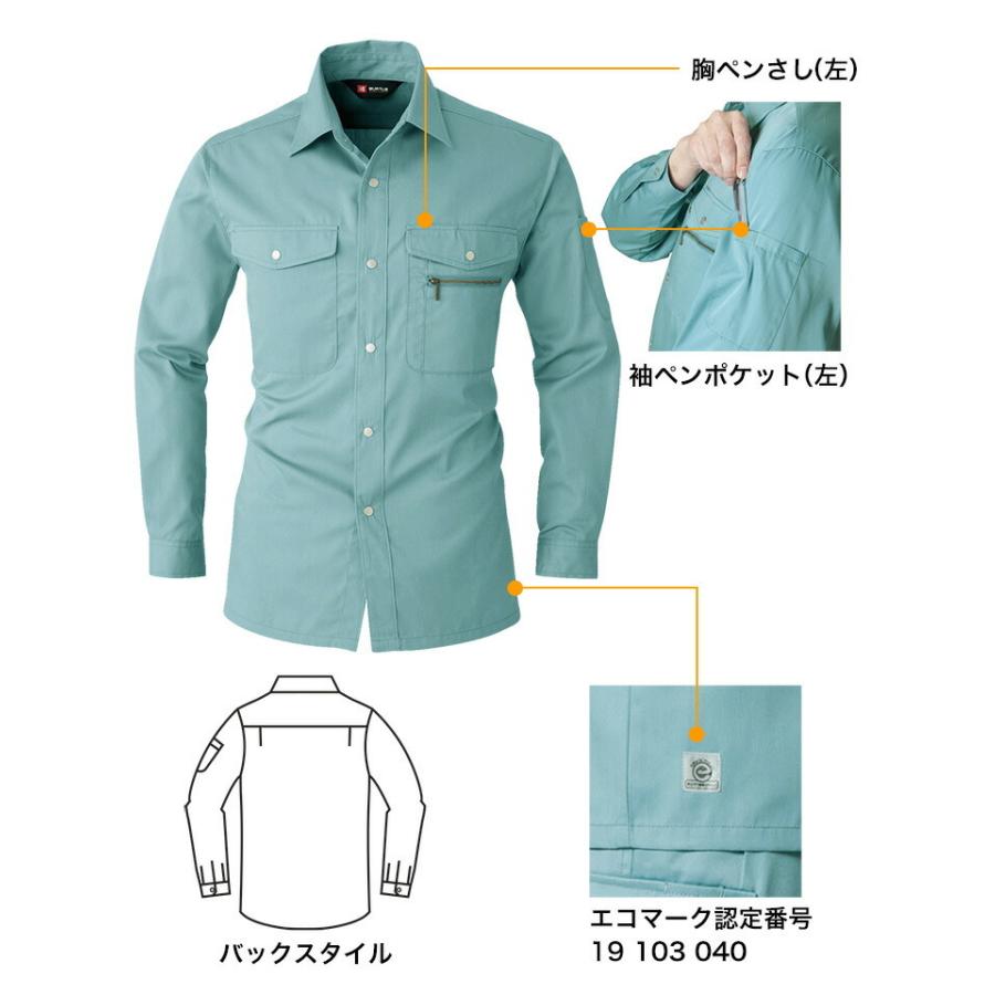 BURTLE（バートル） 長袖シャツ 620 メンズ 制電 ECOプロダクト リサイクル素材 再生糸 エコマーク エコジア ユニフォーム 作業服 作業着 BURTLE 600シリーズ : 作業 ...